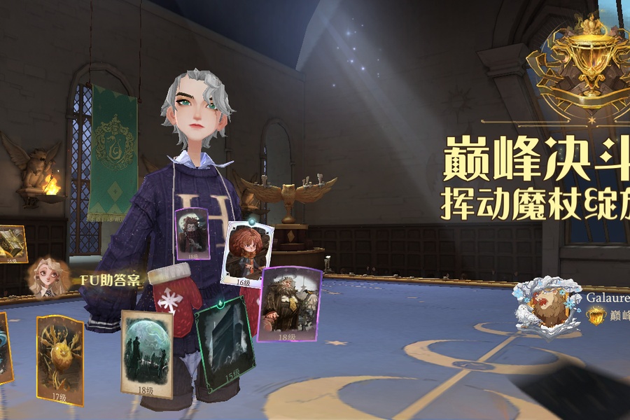 卢娜·洛夫古德的回响,标准咒语书_哈利波特魔法觉醒 | 大神